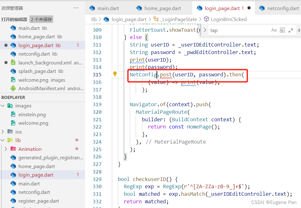 static_access_to_instance_member 无法使用静态访问访问实例成员“{0}”。_instance member 'getint' can't be accessed ...
