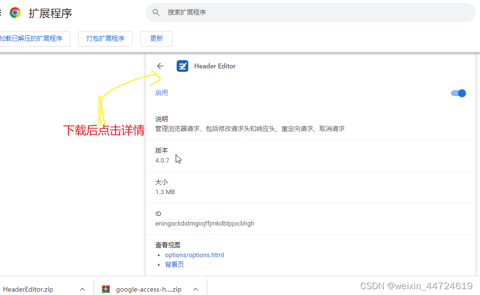解决kaggle注册；rl包； 各种优化器_header editor配置文档-CSDN博客
