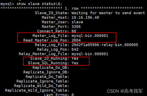 mysql主主部署(docker+mysql+nginx+springboot)_springboot+双主mysql-CSDN博客