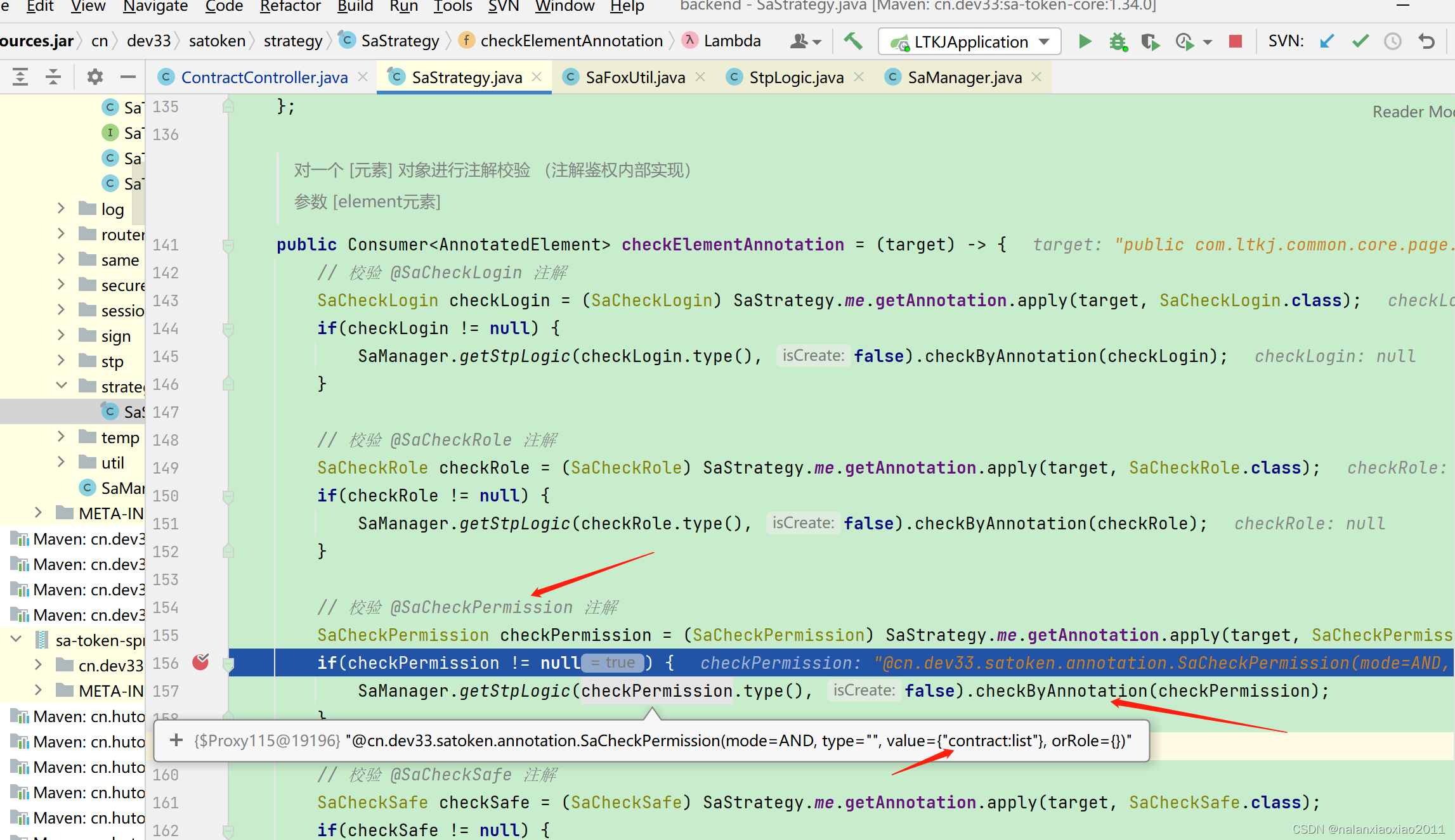 satoken_sacheckpermission satoken拦截原理-CSDN博客