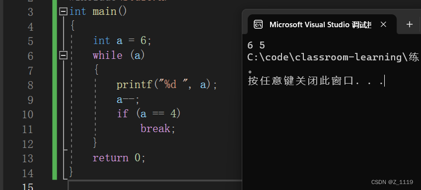 break与continue的区别-CSDN博客