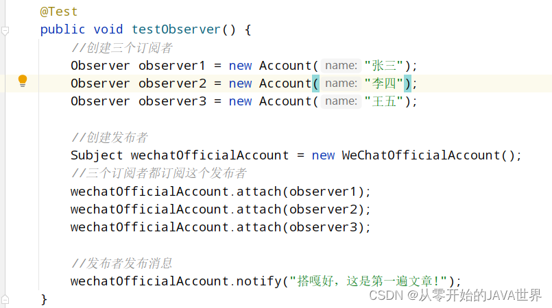 Java 观察者设计模式 Csdn博客