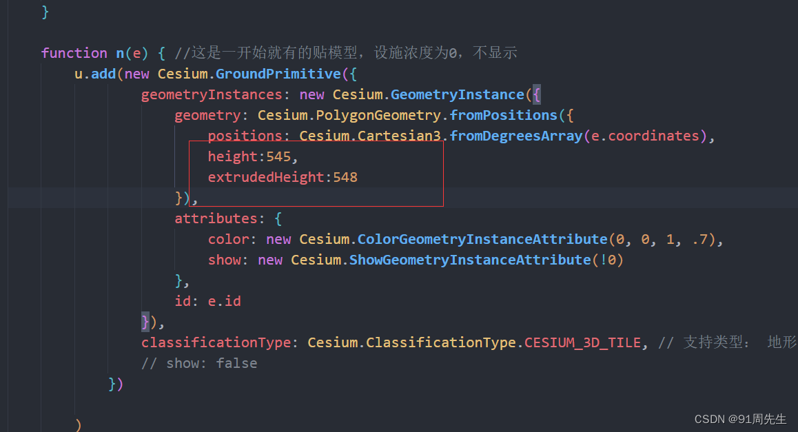cesium使用PolygonGeometry多边形实现分层单体化_cesium分层-CSDN博客
