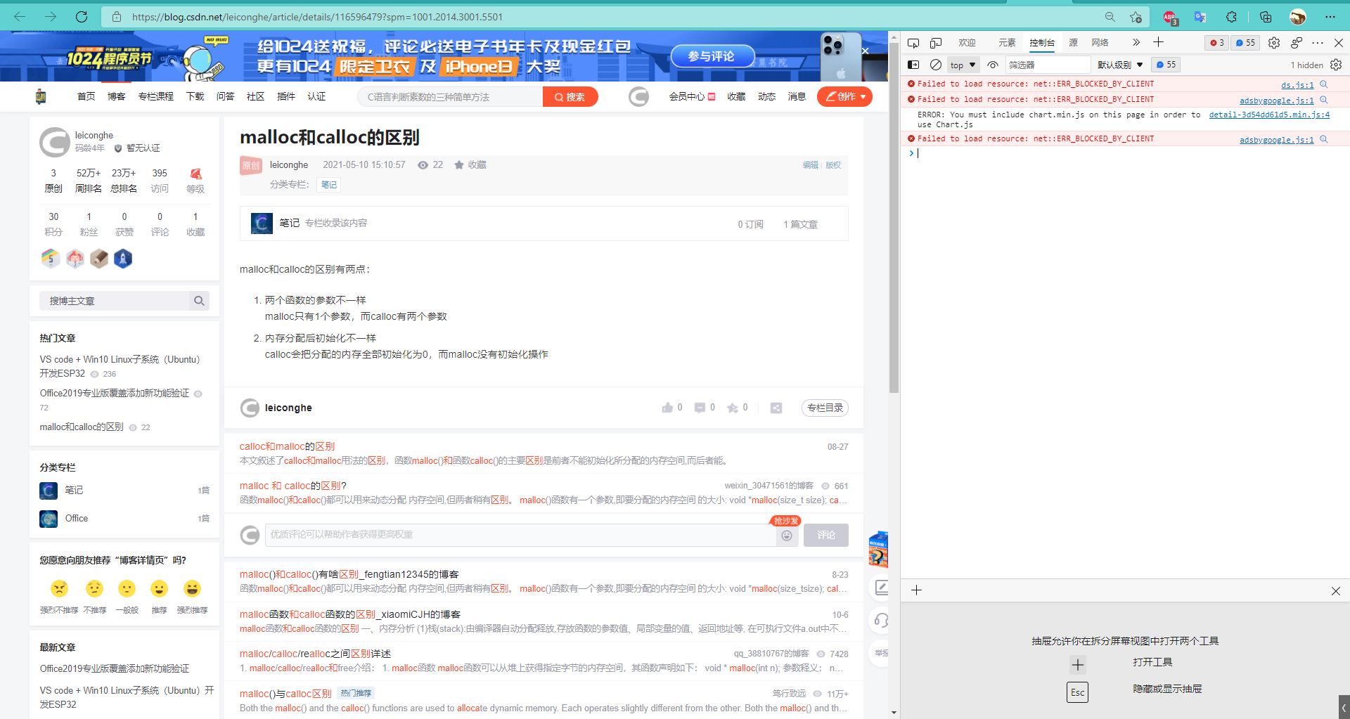 CSDN完整导出pdf博客内容，去除冗余，仅保留blog_csdn导出pdf会丢失代码-CSDN博客