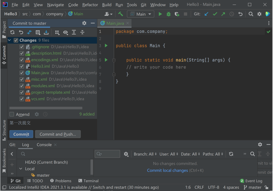 14 在集成开发环境(IDE)中使用Git_ide git-CSDN博客