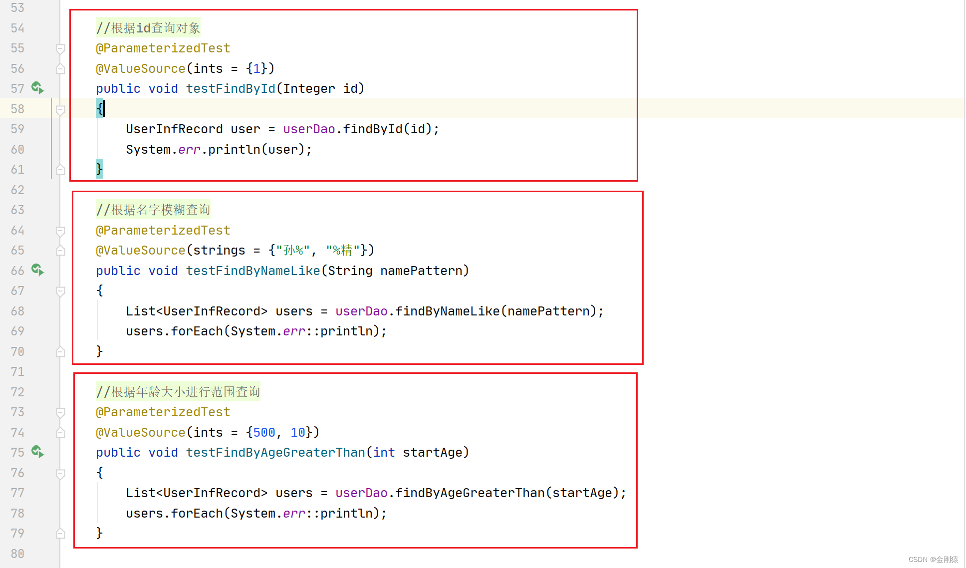 78、springboot 整合 Jooq 根据数据库表,自动生成代码,作用于减少写sql查询的错误率jooq 数据整合 Csdn博客
