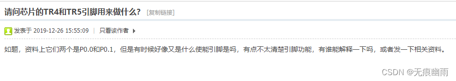 迪文屏幕T5L平台学习笔记七：RS485测试_t5l 屏 modbus 通讯-CSDN博客