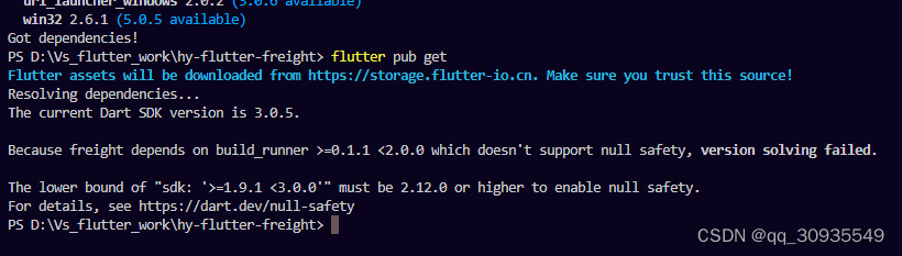 升级flutter到3105版本，及冲突问题解决error The Getter Physicalgeometry Isnt Defined Csdn博客