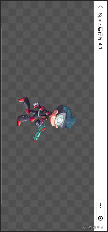 Spine2D骨骼动画播放器 - 微信小程序版_小程序骨骼动画three-platformize spine-three-runtime-CSDN博客
