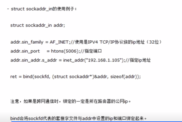 TCP服务器API简介_tcp api-CSDN博客