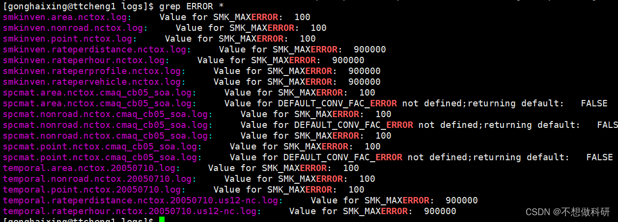 环境配置与SMOKE安装(已成功并测试)_smokes 安装-CSDN博客