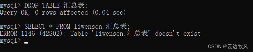 《数据库原理》上机实验:sql实验3(详细代码截图)三、实验任务 注意实验任务中的sql命令中有些数据类型可以根据mysql平台提供