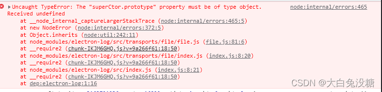 更改electron-log的保存路径_electron如何保存运行log-CSDN博客