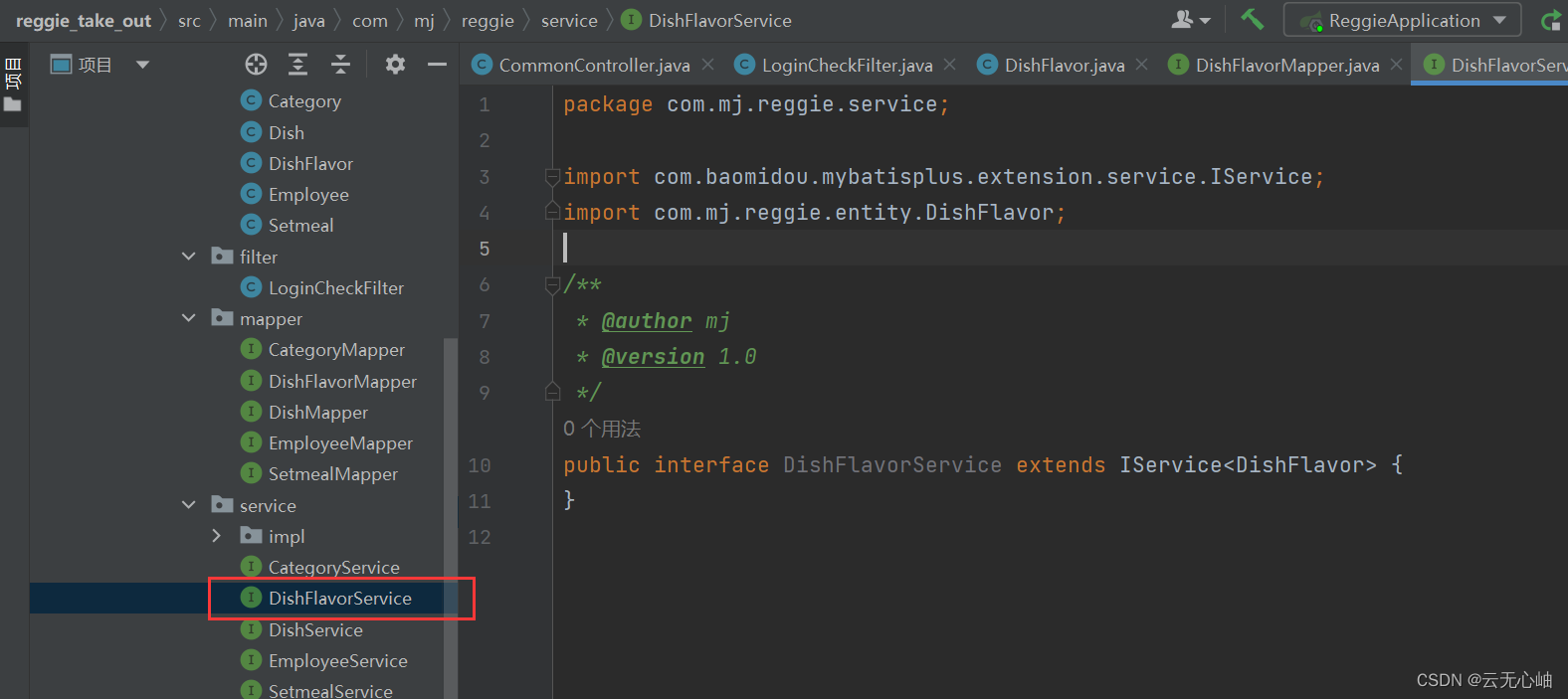 java项目实战--瑞吉外卖Day4_瑞吉外卖common controller-CSDN博客