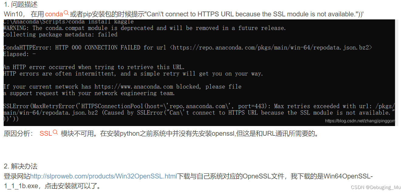0.anaconda_环境搭建_学习笔记_anaconda prompt怎么换行-CSDN博客