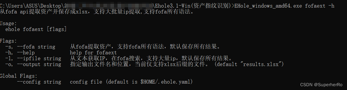 指纹识别工具-EHole(棱洞)3.0(四)_ehole.exe-CSDN博客