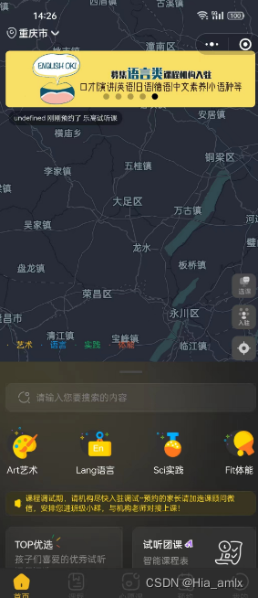 Uniapp 微信小程序地图map组件样式自定义微信小程序自定义地图 Csdn博客 