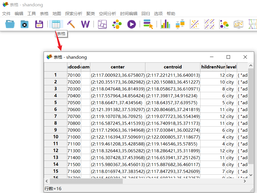 GeoDa绘制地图_geoda添加在线地图-CSDN博客