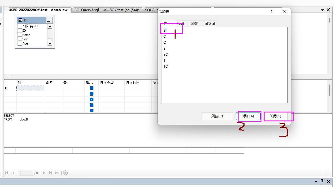 SQL Server 数据库之视图_sql server视图-CSDN博客
