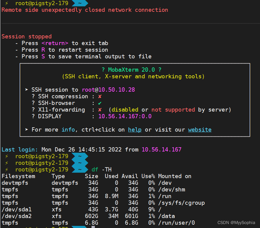 Linux fdisk实战 && 挂载参数优化_linux nobarrier-CSDN博客