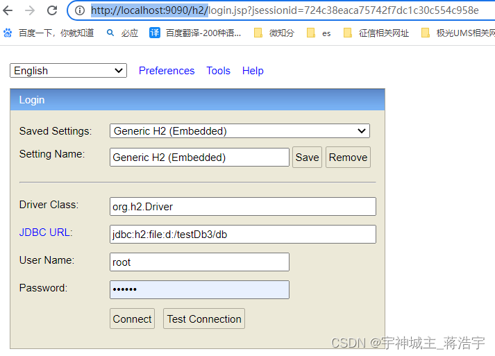 Springboot 引入 H2数据库springboot H2 Csdn博客