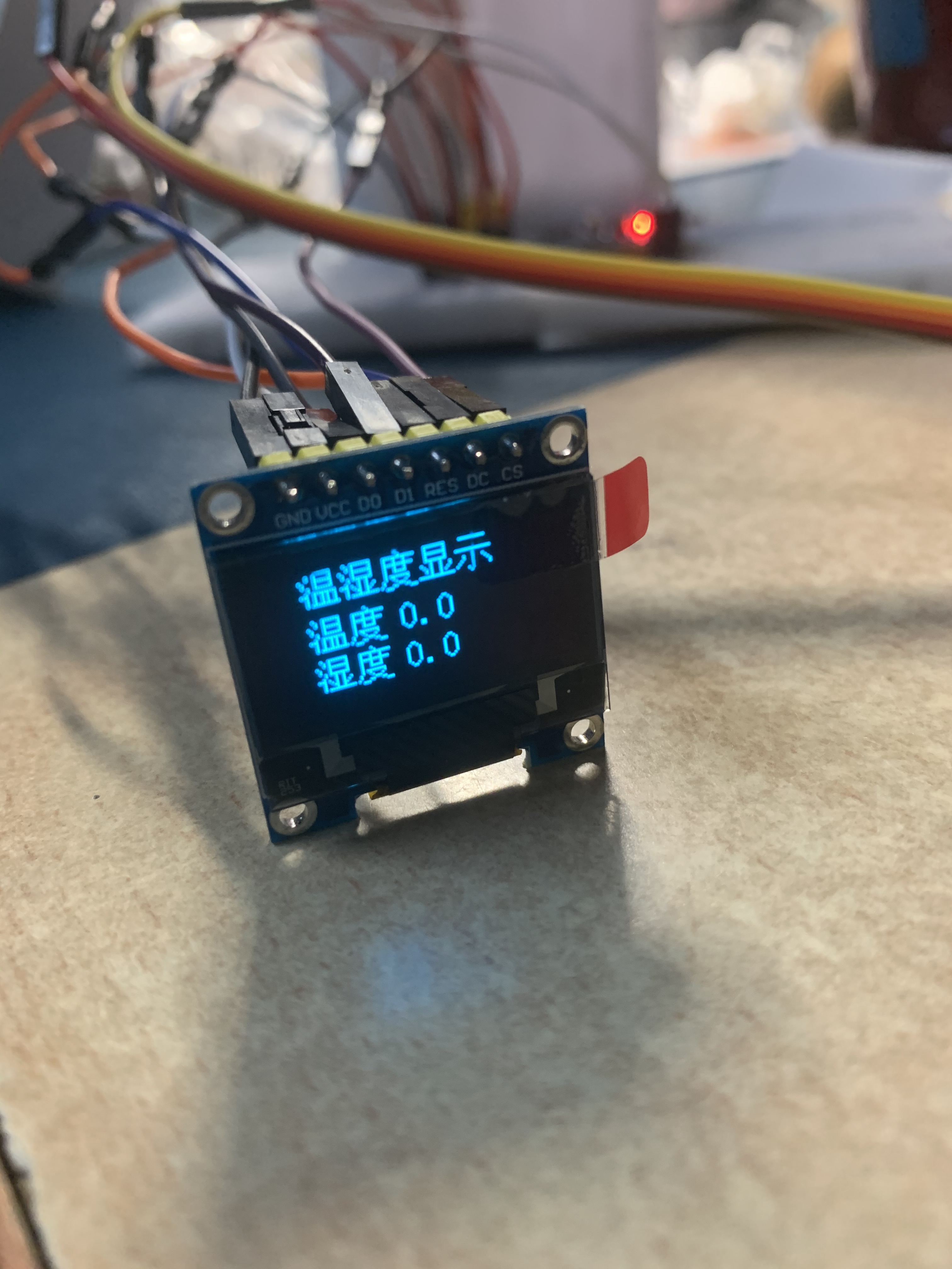 基于stm32的oled显示屏显示aht20的温度和湿度单片机 Oled 温湿度 天气预报卢西安的博客 Csdn博客 
