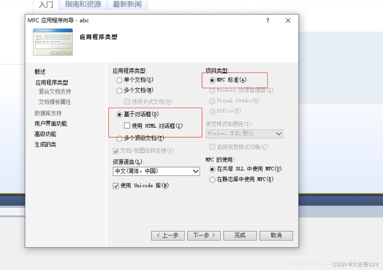 Vc调用pb开发的com组件原因分析 C 调用pb Com Csdn博客