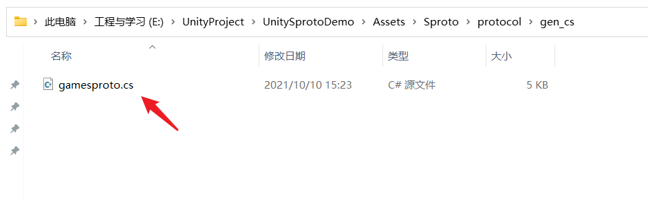 【游戏开发实战】教你Unity通过sproto协议与Skynet框架的服务端通信，附工程源码（Unity | Sproto | 协议 | Skynet）_sprotodump-CSDN博客