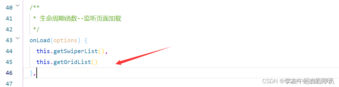 ⑭微信小程序--》从零实现小程序项目案例_wxml图示案例-CSDN博客