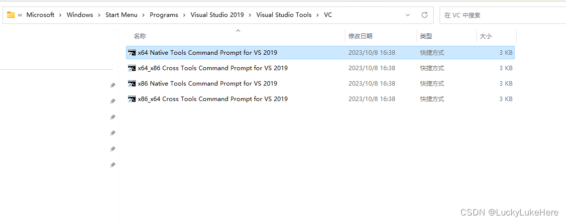 vs2019环境下部署ifcopenshell教程_ifcopenshell安装-CSDN博客
