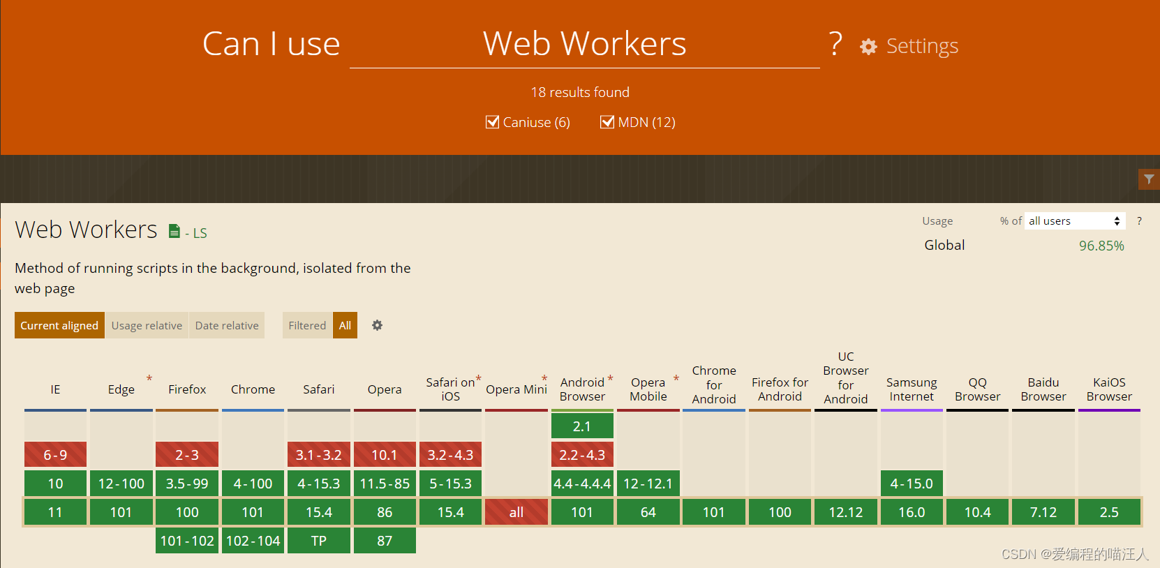 前端基础知识：理解 Web Worker_前端worker-CSDN博客