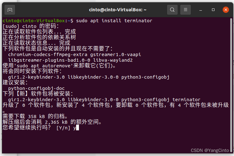 ROS学习笔记Ⅰ_ros怎么新建文件-CSDN博客