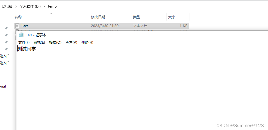 Python代码实现MD5、AES对称加密和RSA非对称加密以及OpenSSl实践-CSDN博客