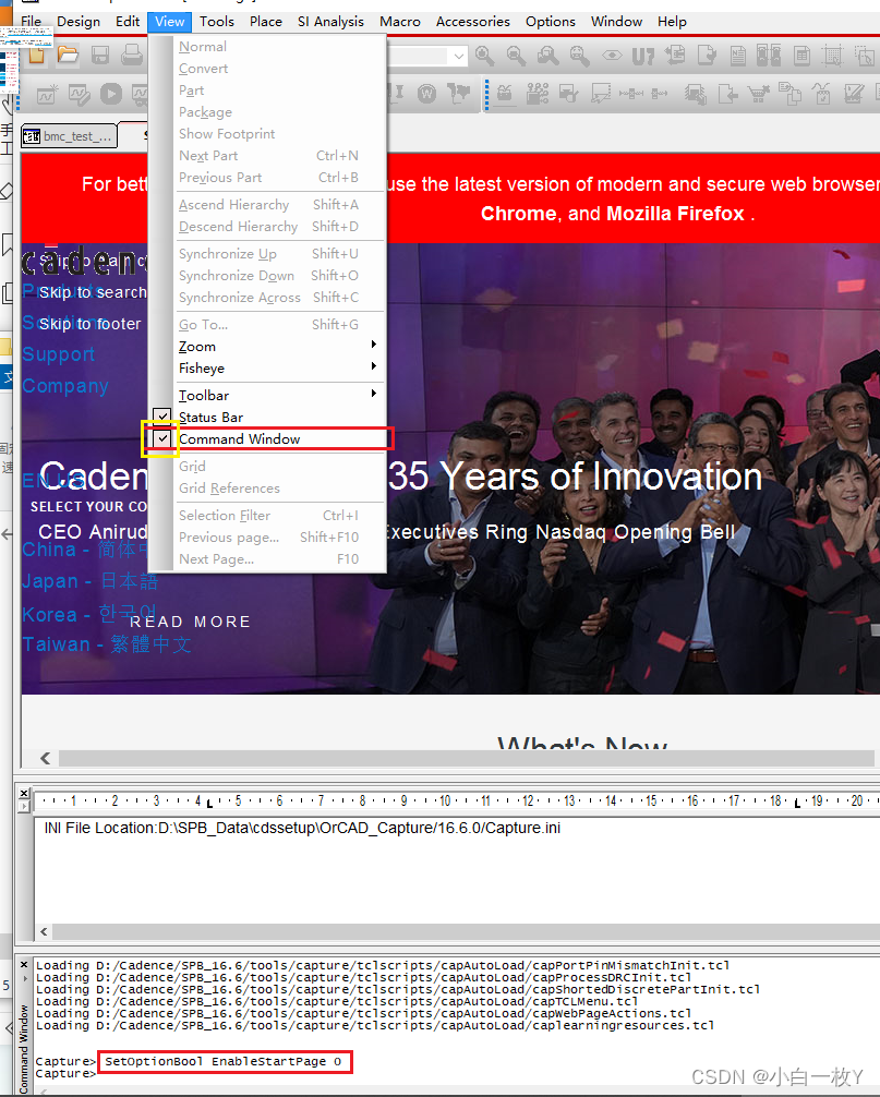 PCB笔记（十七）：关闭orcad的起始页start page_orcad关闭start page-CSDN博客