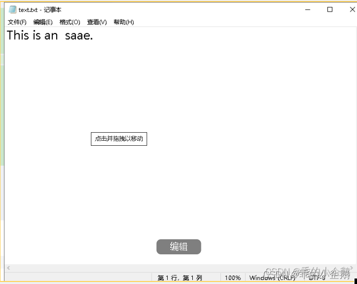 文件操作细致详解（下）seek End Csdn博客 