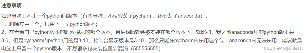 python安装Ta-lib|血泪经验_pip install talib-CSDN博客