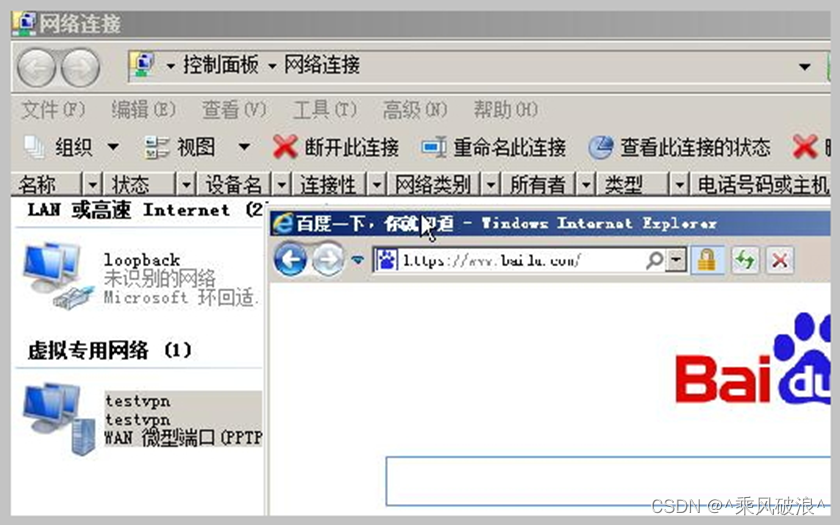 Centos7搭建pptp_centos pptp-CSDN博客