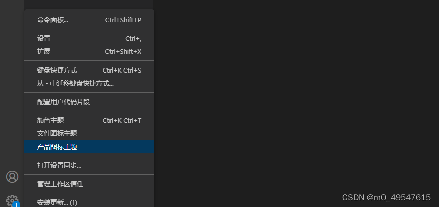 Vs Code选择python解析器vscodecommand Palette Csdn博客 