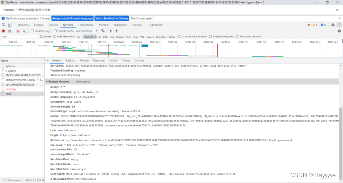 Python爬虫 | 佰腾网2008-2018年各省不同类型专利数据_爬虫关键字查询并下载佰腾网专利信息-CSDN博客