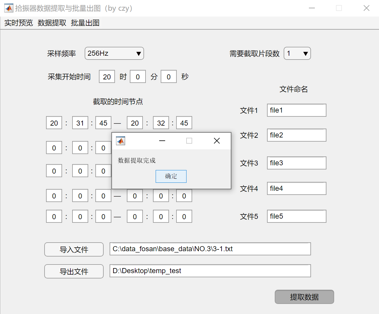 手把手教你写一个Matlab App（一）_matlab app设计案例-CSDN博客