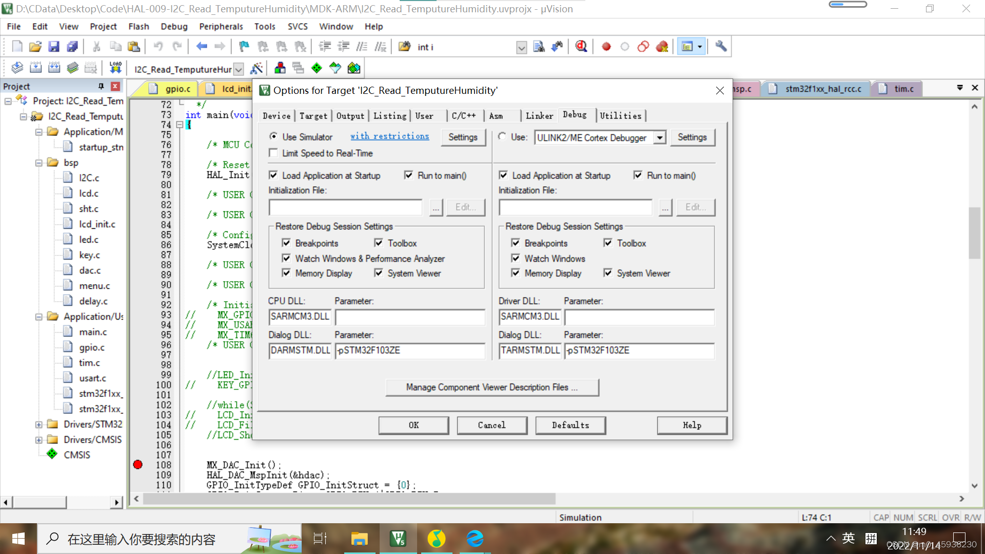 Keil5软件仿真stm32问题，如定时器不生效_keil仿真看不到定时器-CSDN博客