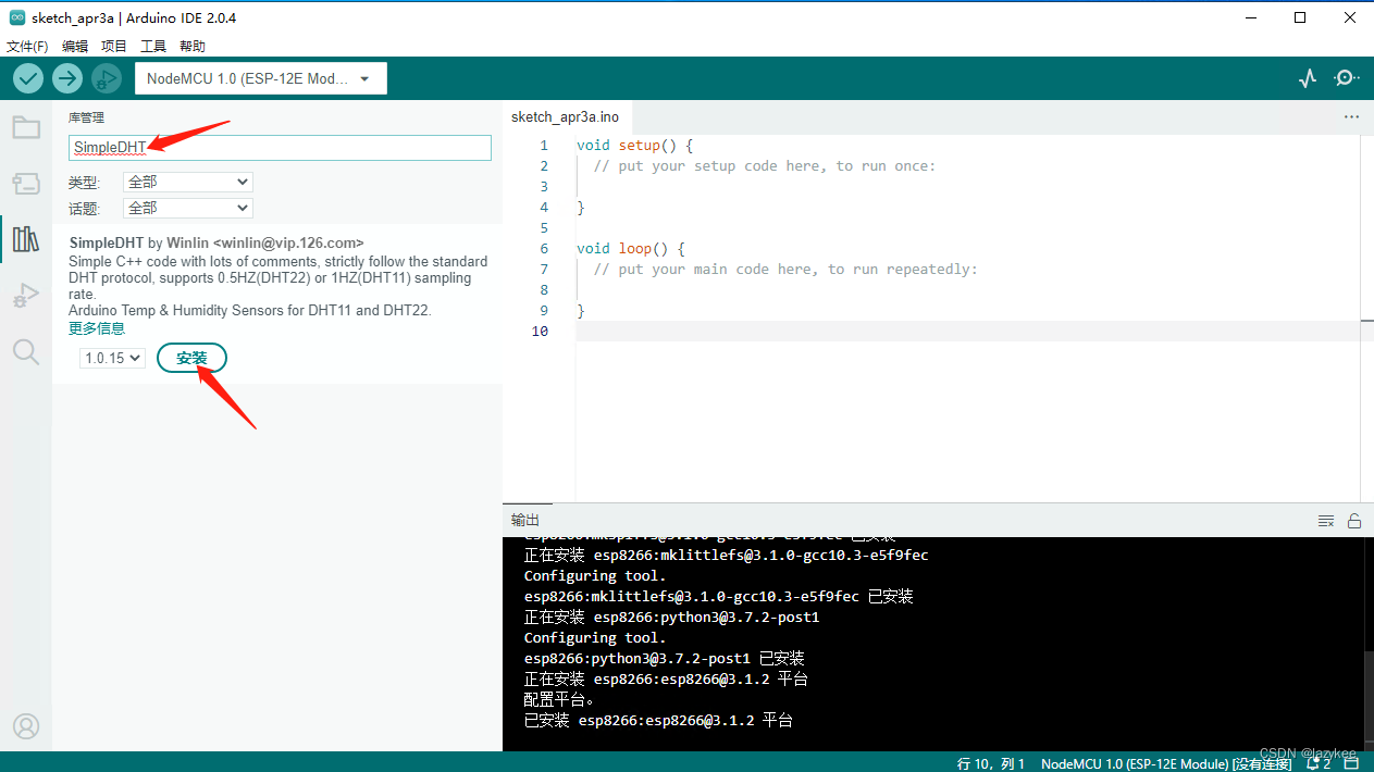 Zk View平台对接mqtt，实现继电器远程开关与dht11温湿度采集与传输，通过zk View低代码web组态平台快速接入，实现大屏可视化 Csdn博客
