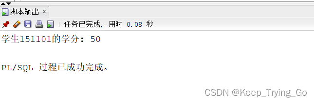 Oracle数据库中的存储过程和触发（七）oracle触发器调用存储过程 Csdn博客