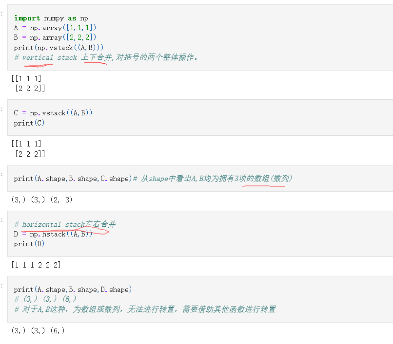 Python之numpy库_python numpy库-CSDN博客