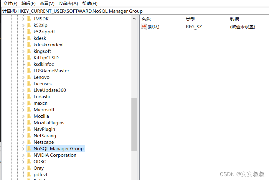 Nosql Manager For Mongodb延长试用时间nosqlmanagerformongodb许可证 Csdn博客
