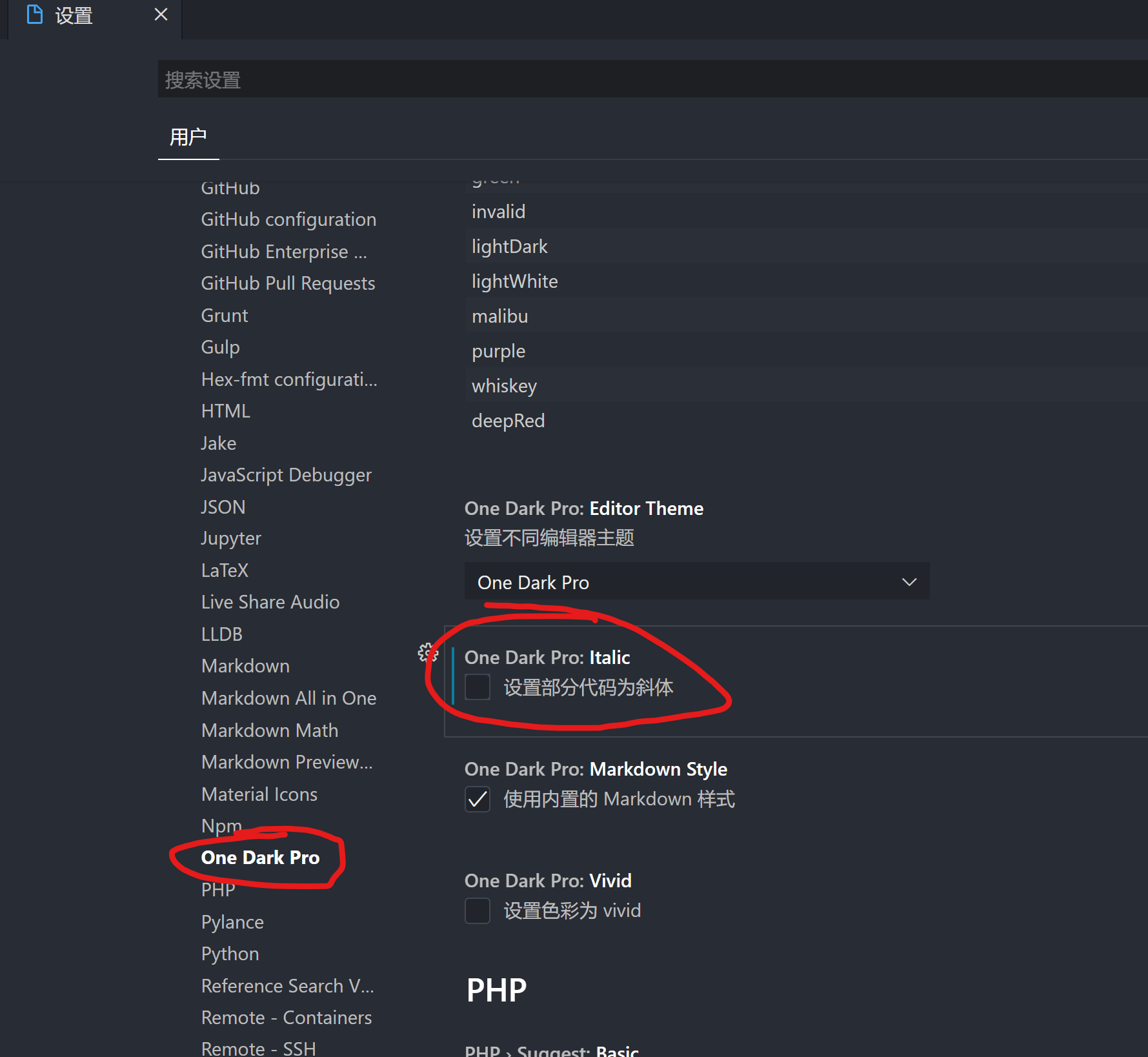 VSCODE 使用One Dark Pro并优化-CSDN博客