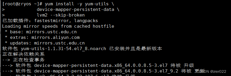 Linux安装docker完整教程linux 安装docker Csdn博客 