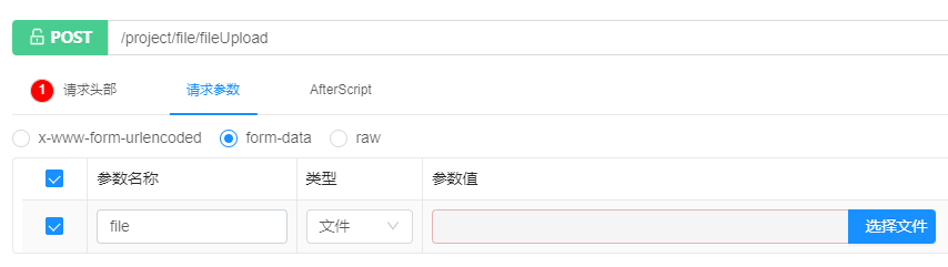 【Element plus】upload上传下载（大小限制，重复上传限制，删除文件处理）_vue3 element-plus限制上传大小-CSDN博客
