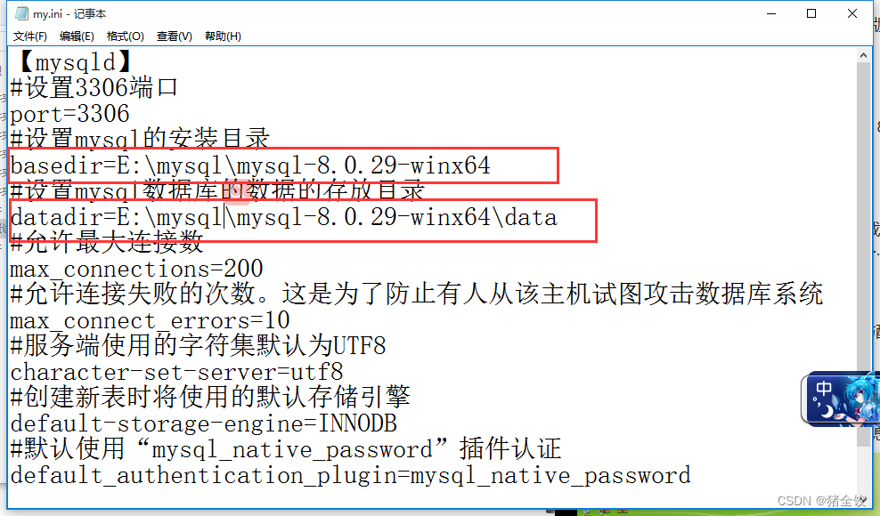 Windows下的mysql服务安装（非安装程序版）_windows mysqld-CSDN博客